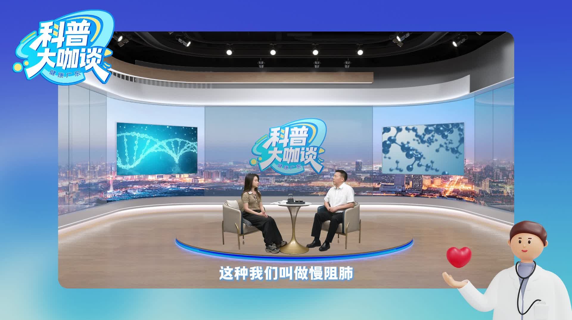 广东卫视4K超高清频道收视指引-广东台荔枝网