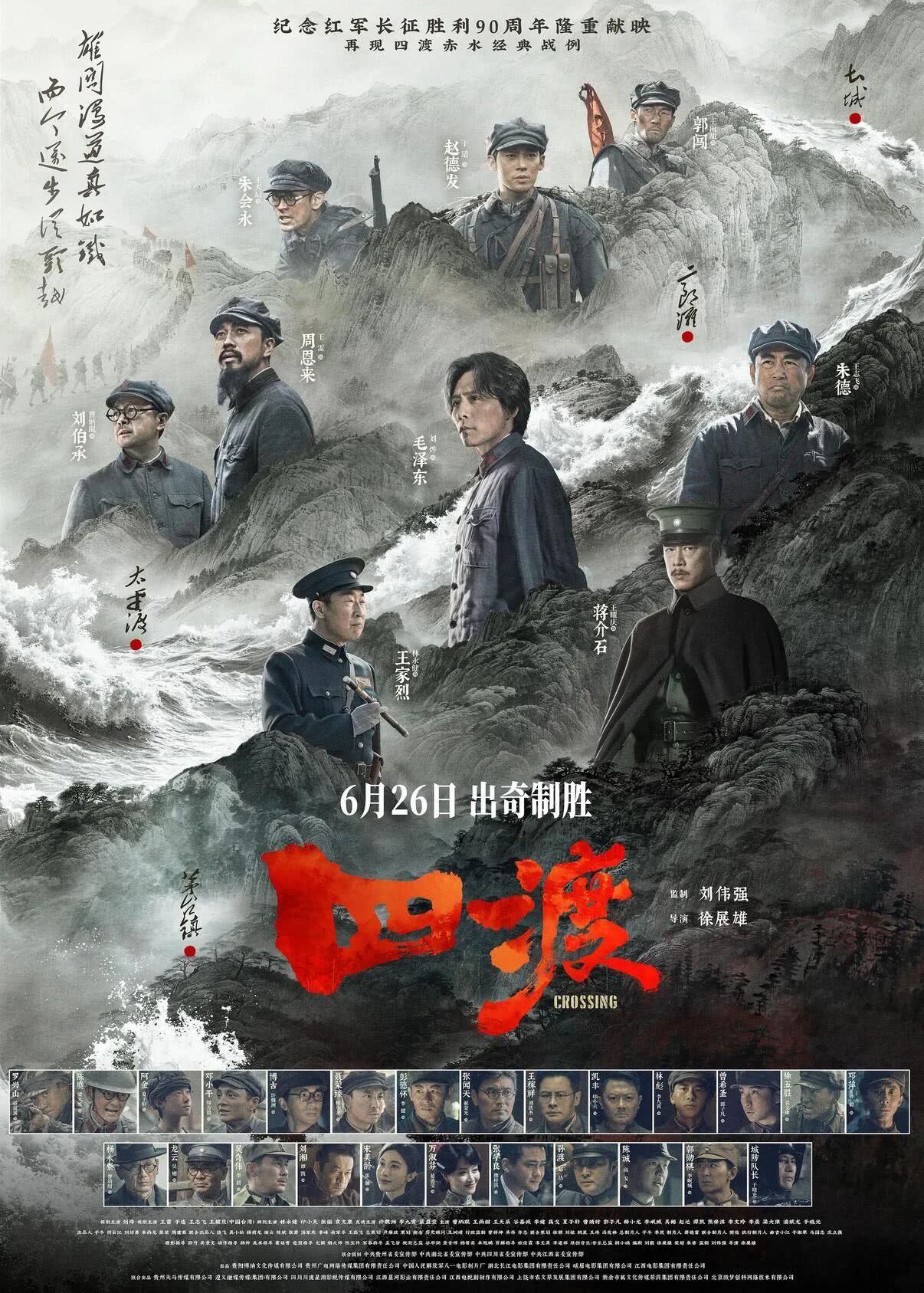 视频丨2026暑期档电影票房破亿！这个夏天电影院见-广东台荔枝网
