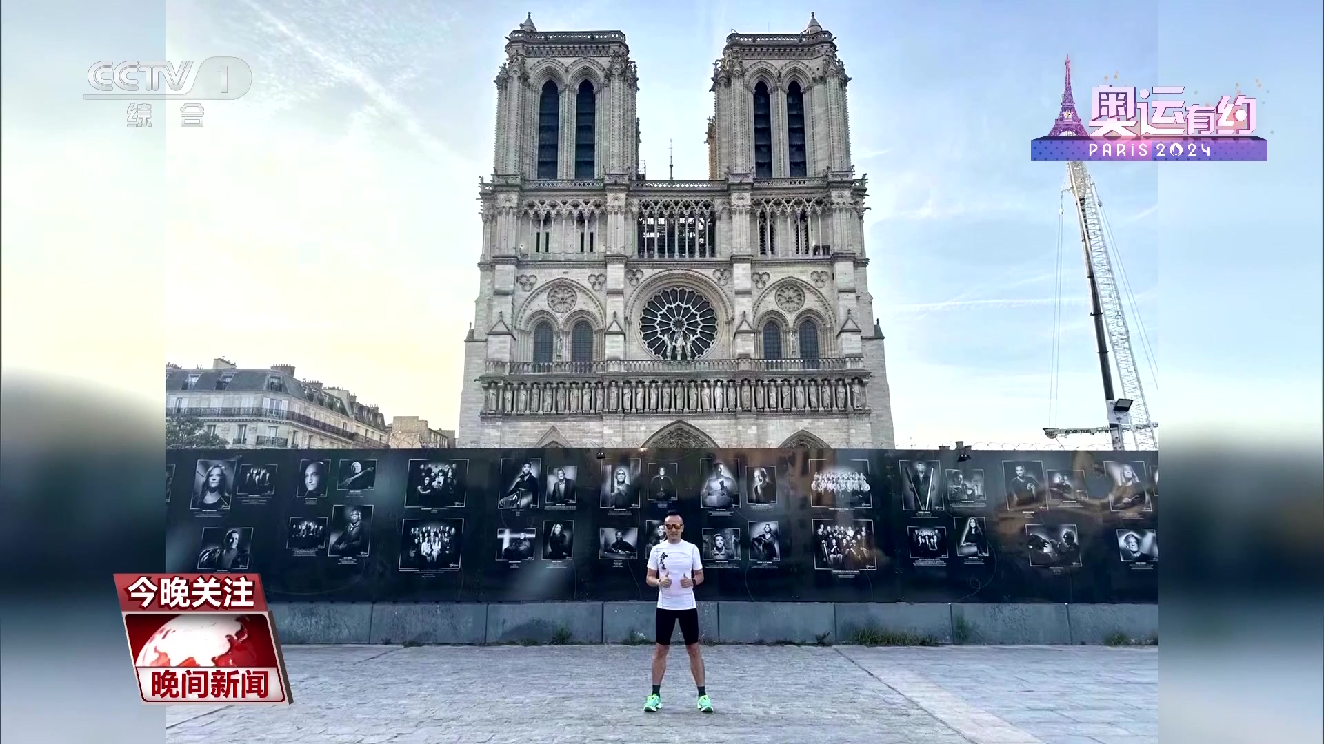 奥运有约丨走，去奥运会跑马拉松！-广东台荔枝网