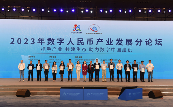 Digital RMB industry alliance welcomes new members-广东台荔枝网