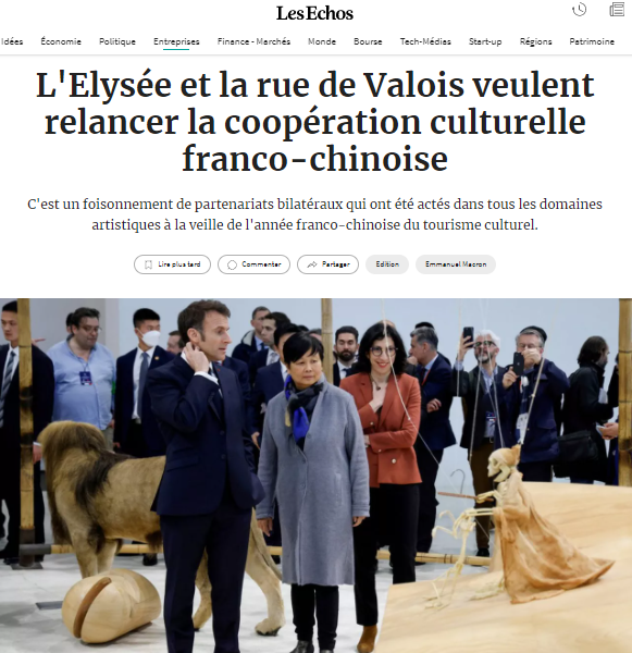 外媒聚焦马克龙访华：深化合作 共创未来 -荔枝网